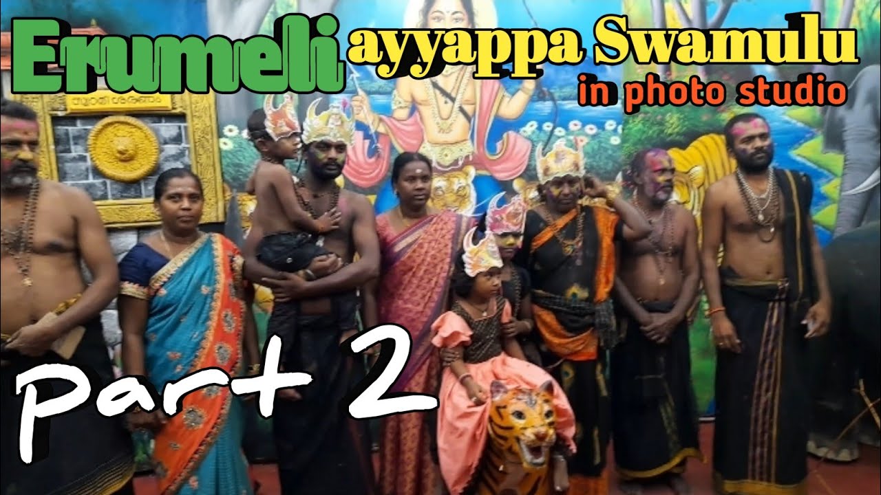 erumeli||Erumeli Ayyappa Swamulu in photo studio||#part2||Sabarimala||# ...