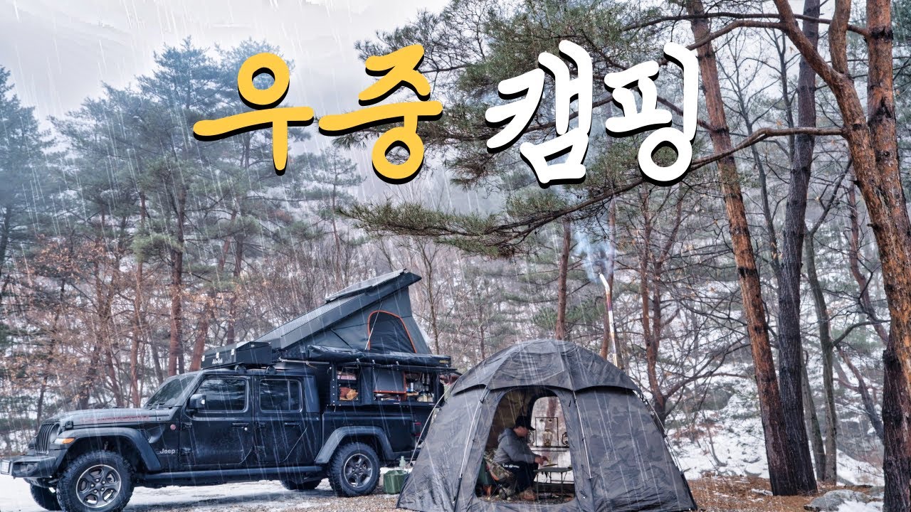 ๐ง์ฐ์ค์บ ํ๐ง ๋ช
๋น ๋
ธ์ง ์บ ํ ์ฐ์ค ์ ํธ์ํ ์๋ก ์บ ํ ์บ ํ ์ฐ์ค์บ ํ ๋
ธ์ง์บ ํ ์ฐ์ค์ฐจ๋ฐ ์ฐจ๋ฐ ํญ์ฐ์บ ํ
