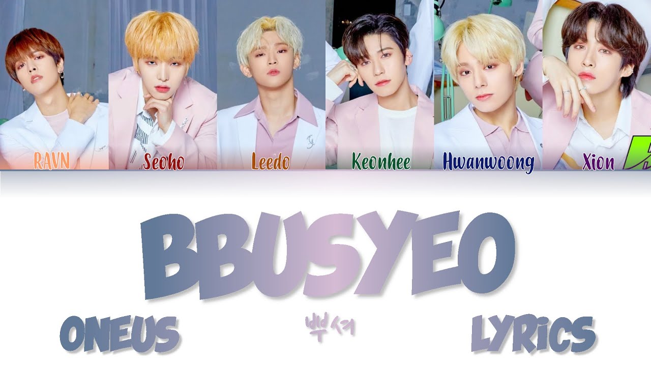 ONEUS (원어스) - BBUSYEO (뿌셔) | Color Coded Lyrics (Han/Rom/Eng) - YouTube