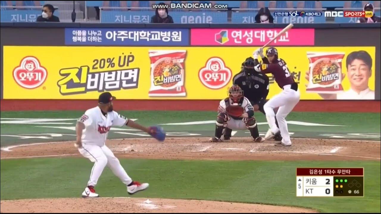 2021 kt wiz 오드리사머 데스파이네 삼진모음 - YouTube