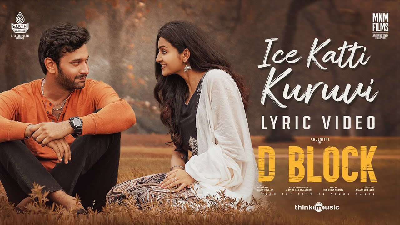 Ice Katti Kuruvi Lyric Video | D Block | Arulnithi, Avantika |Eruma ...