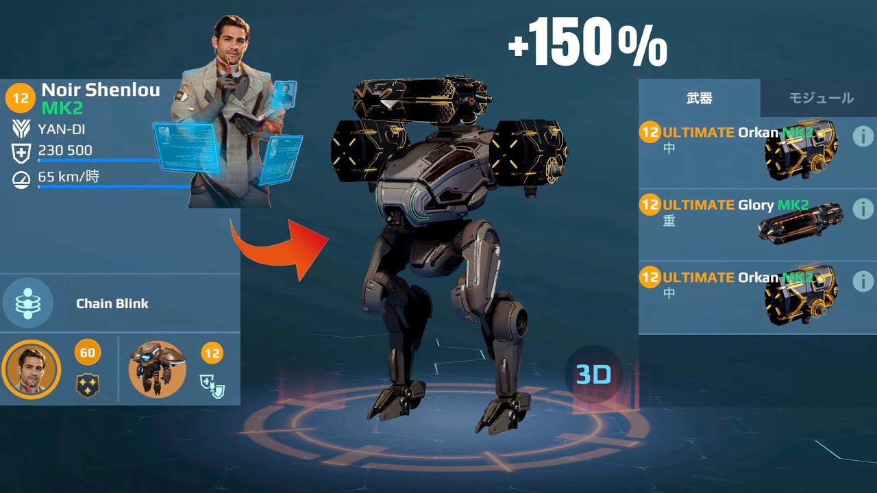 [WR] Shenlou w/ Hugo Booker (Pilot) | Ultimate Orkan Glory | War Robots ...