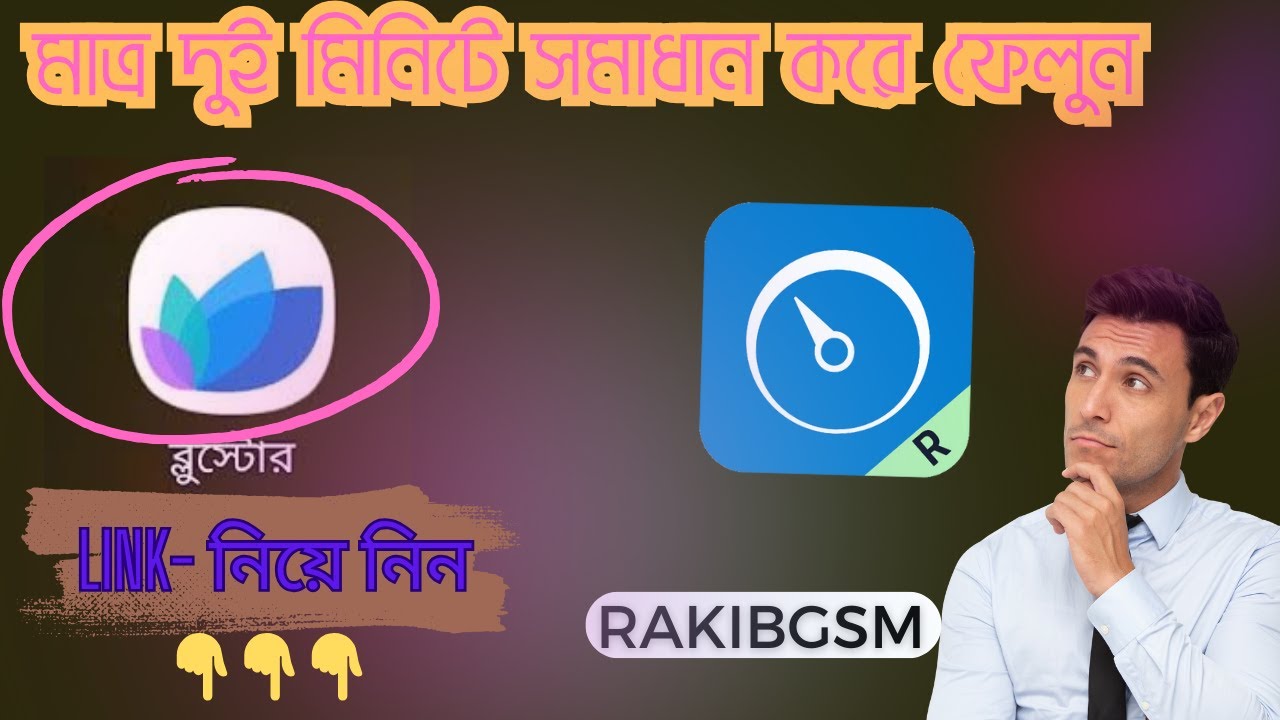 COCKPIT retail app update /technical gsm #tech #tricks #tips #earn ...