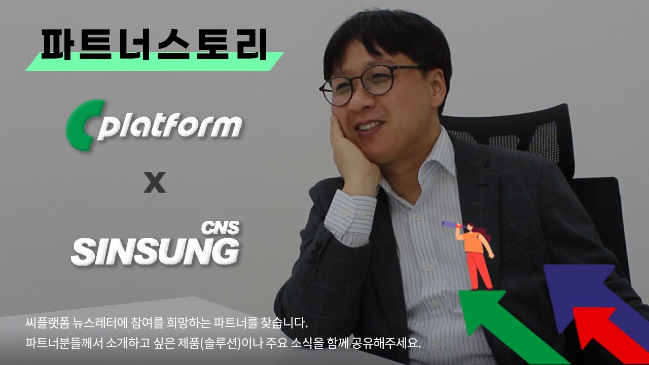 파트너 스토리ㅣLogitech VC의 모든 것! 신성CNS - YouTube