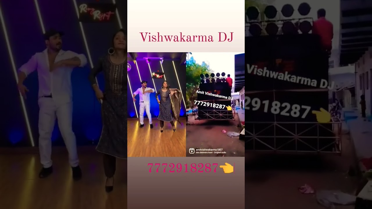 Amit Vishwakarma DJ Devendra Nagar MP Panna ️ ️ ️ ️ ️ ️ ️ ️ - YouTube