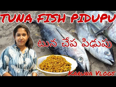 Tuna Fish Pidupu | Fish Puttu | టున చేప పిఢుపు| Healthy Omega 3 ...