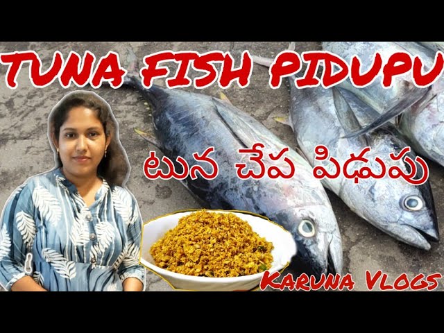 Tuna Fish In Telugu