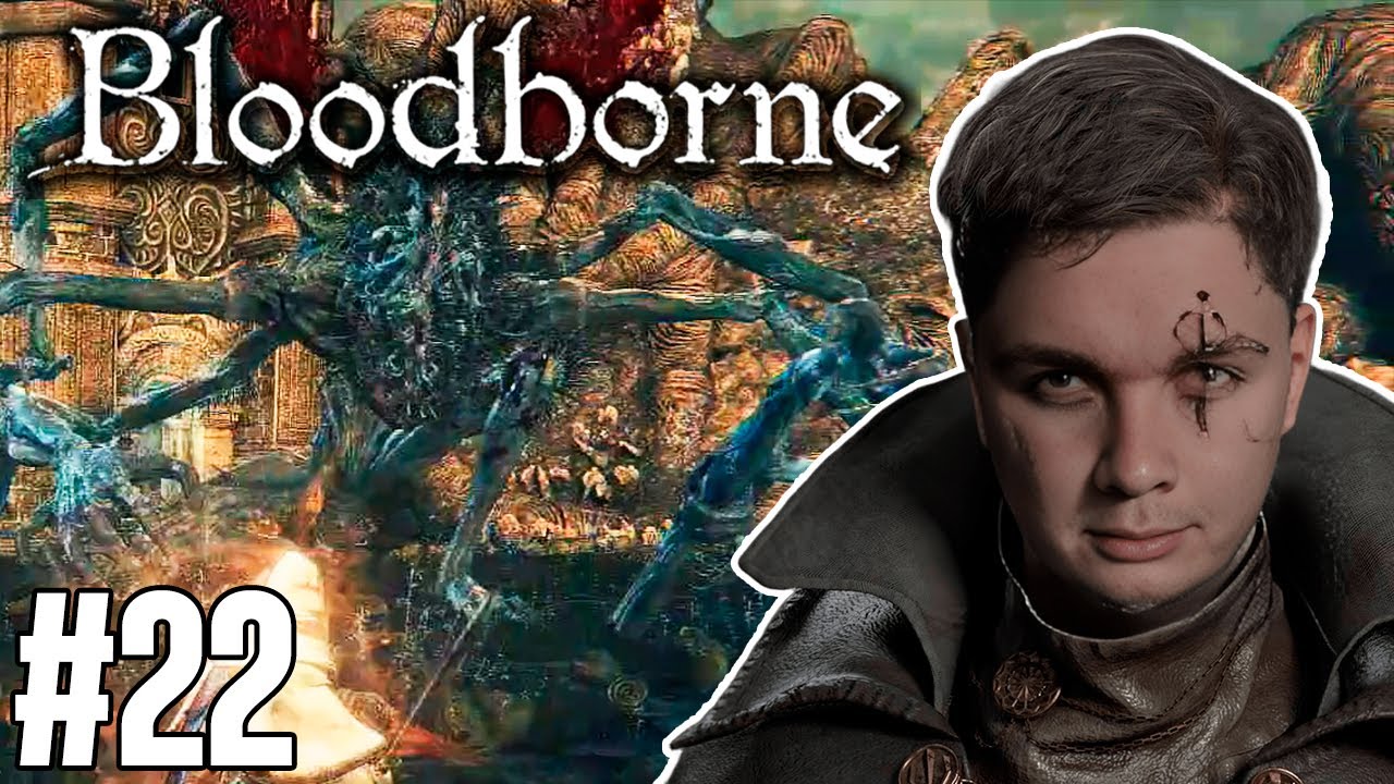 BOSS AMYGDALA - BLOODBORNE - Parte 22 - YouTube