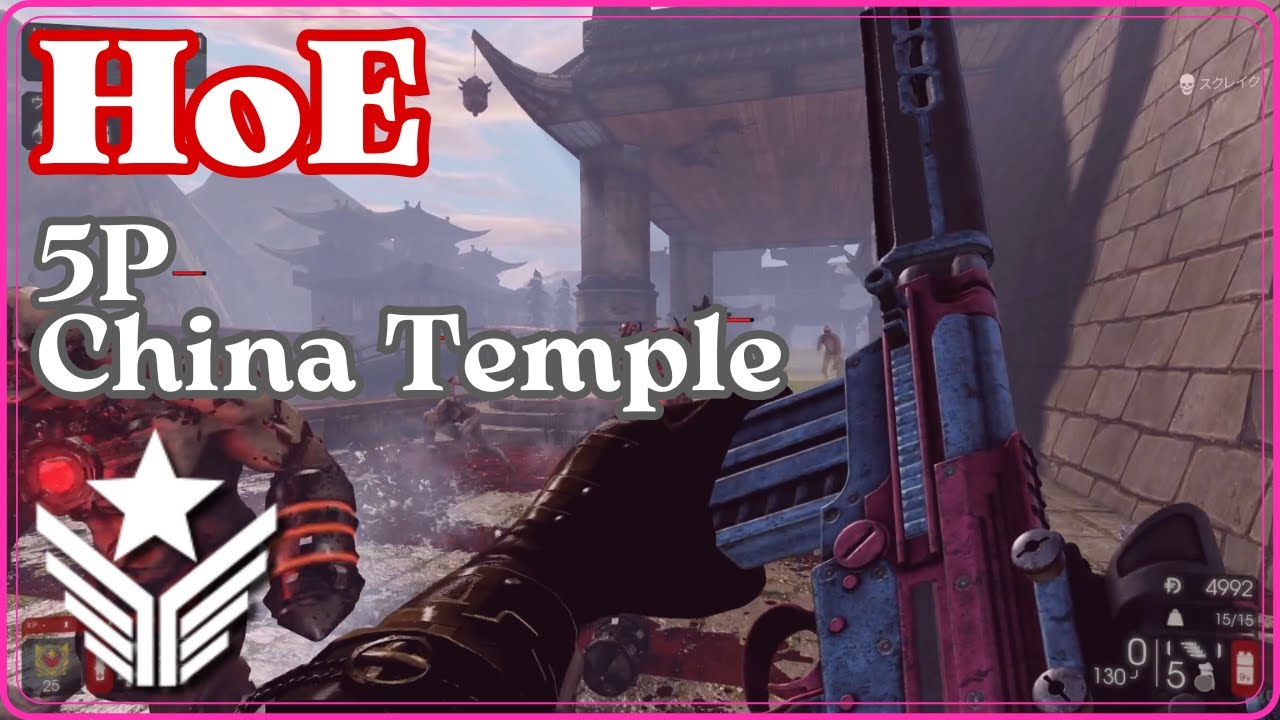 Killing Floor 2 | Hell on Earth - 5P | China Temple - Commando - YouTube