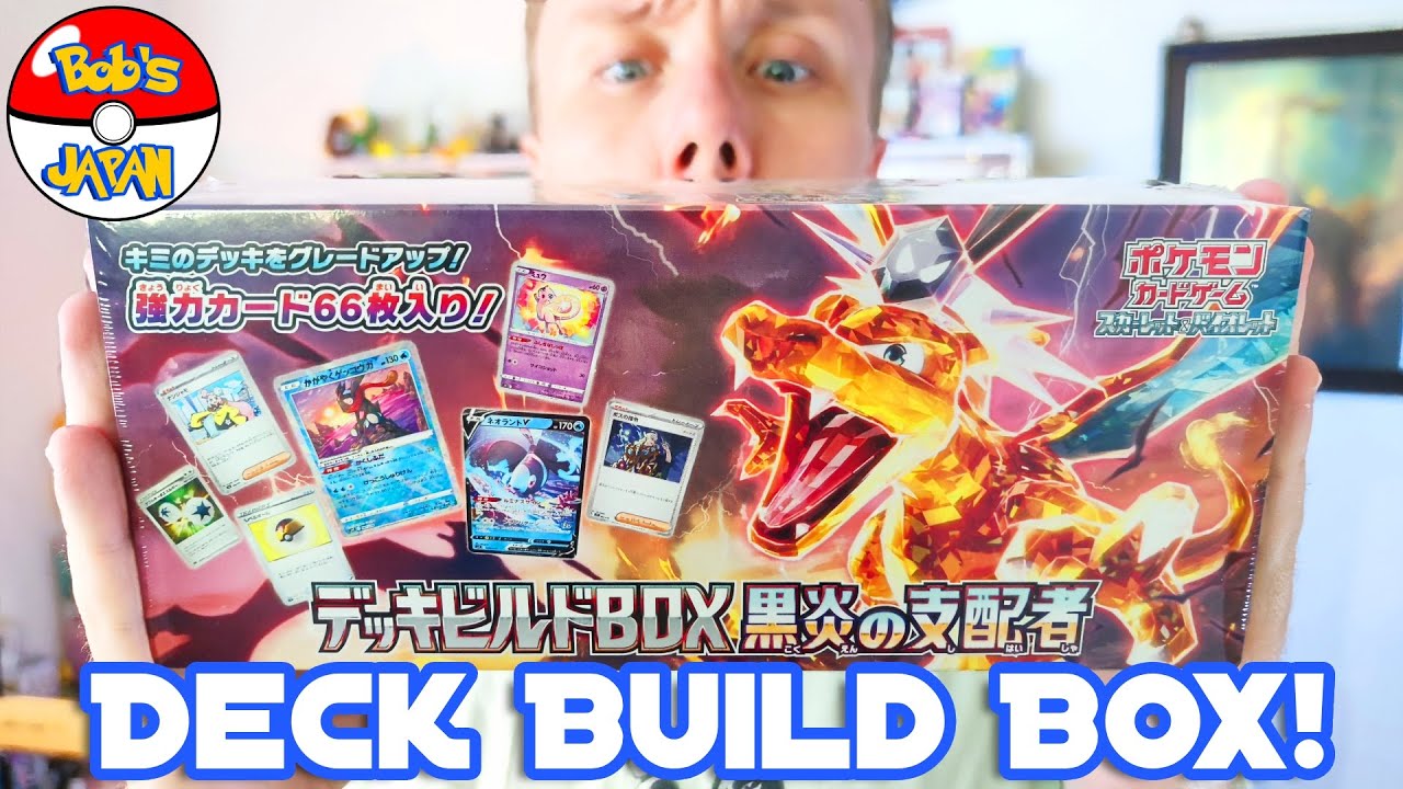 This is how you build up your ULTIMATE POKEMON CARD DECK! Deck Build ...