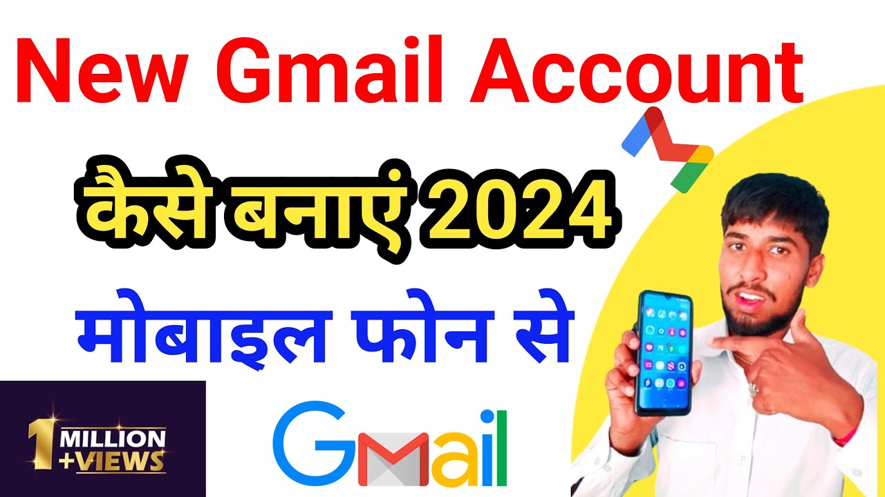 New Gmail Account Kaise Banaye 2024 | How To Create Gmail Account 2024 ...