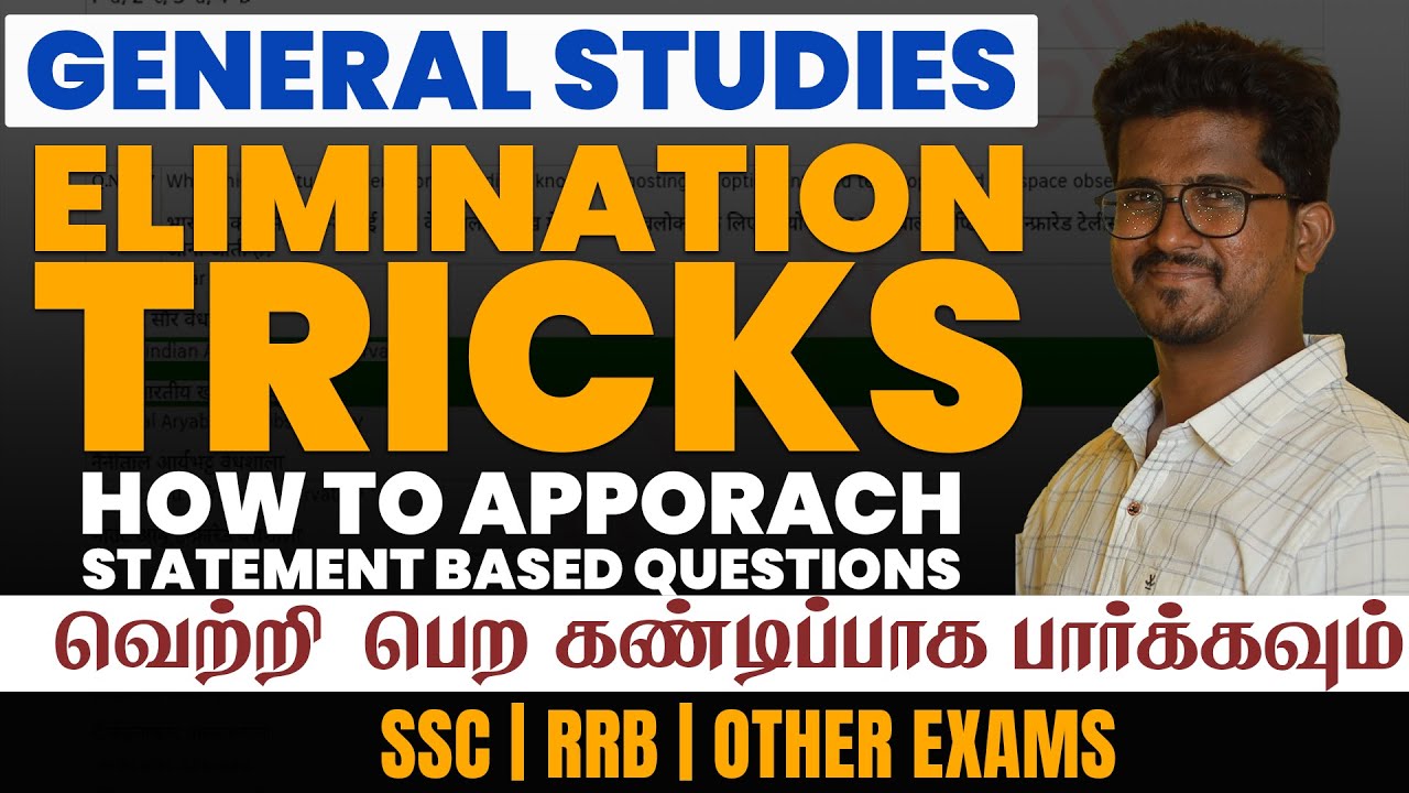 Elimination Tricks for General Studies | Statement based questions ...