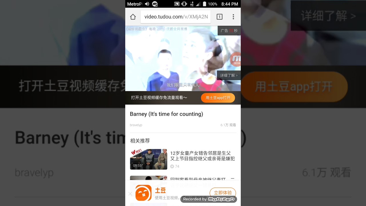 Barney (It's time for counting) - YouTube