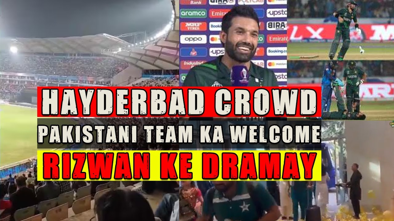 Haiderabad incident | Pakistan Team's Welcome aur Rizwan ki acting ...