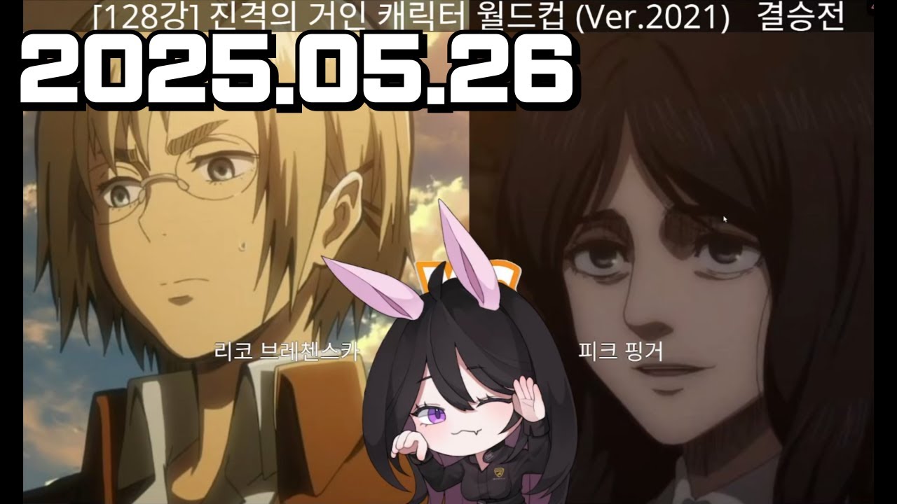 리바이병장 있었으면ㅋㅋ - YouTube