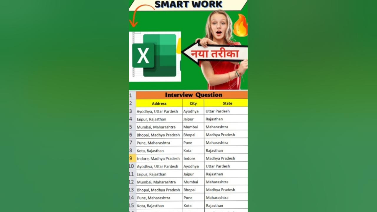 Excel Interview Questions || Excel Data Entry Interview || Excel Trick for Job Interview - YouTube