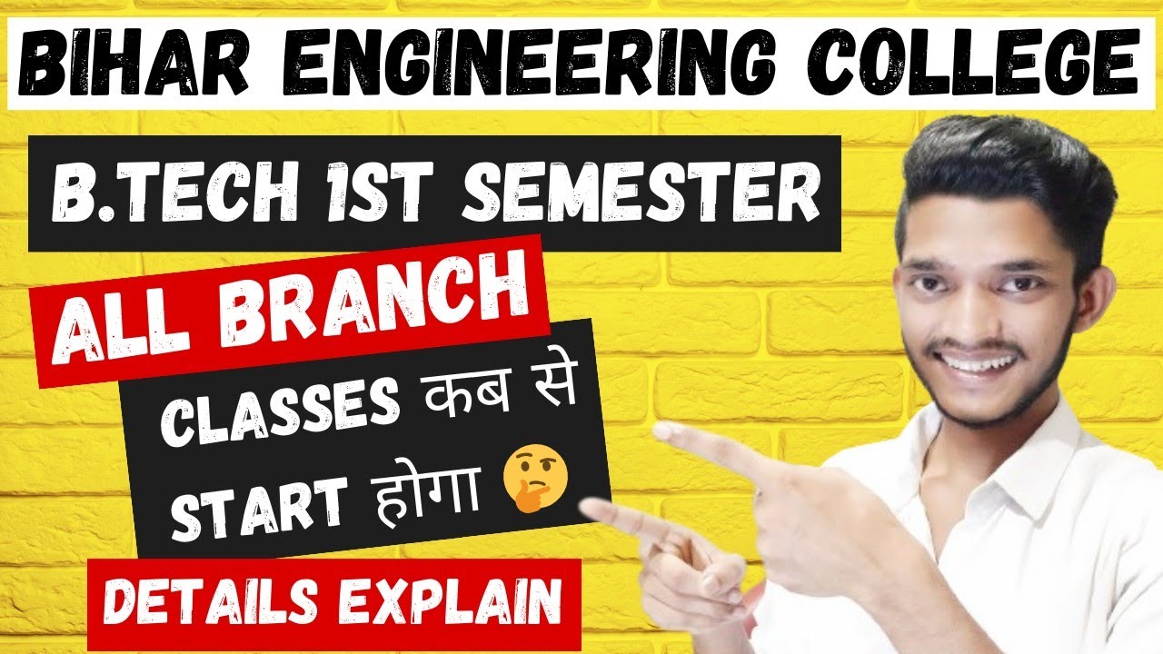 Bihar Engineering College | B.Tech 1st Semester All Branch | Classes कब ...