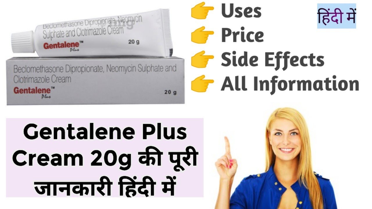 Gentalene Plus Cream 20g Uses, Benefits, Price, Side Effects Full ...