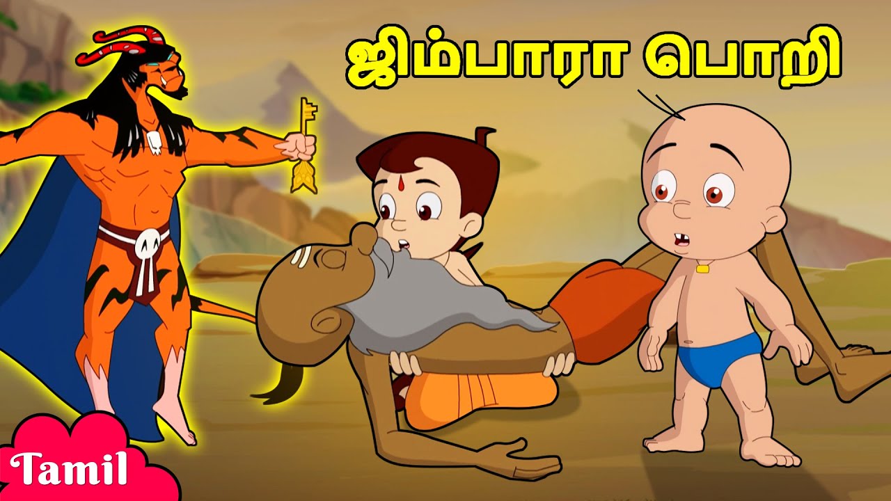 Chhota Bheem - ஜிம்பாரா பொறி | Zimbara's Trap | Cartoons for Kids in ...
