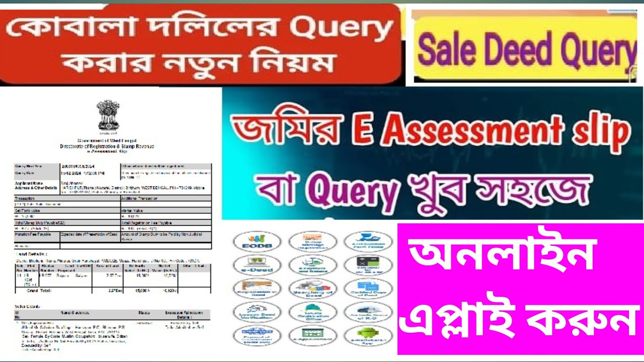 How To Sele deed Query | e Requisition form filling wb registration ...
