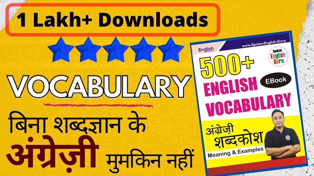 Spoken English Guru English Vocabulary Book Ubicaciondepersonas cdmx spoken-english-guru-english-vocabulary-book-ubicaciondepersonas-cdmx