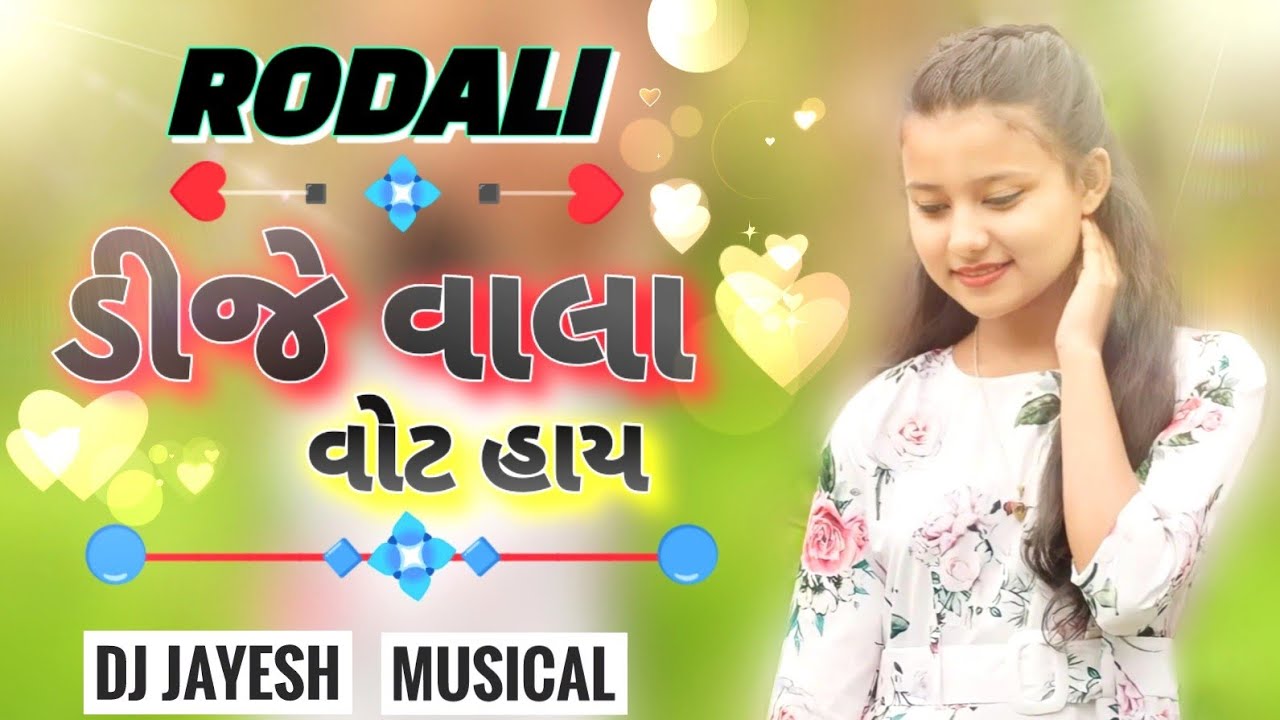 DJ WALA VAT HAY RODALI 2023 DJ JAYESH MUSICAL - YouTube