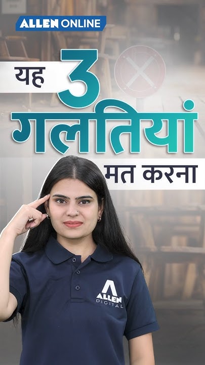 Don't Do These 3 Mistakes This Year! | Students Must Watch Before It's Too Late #shorts - YouTube