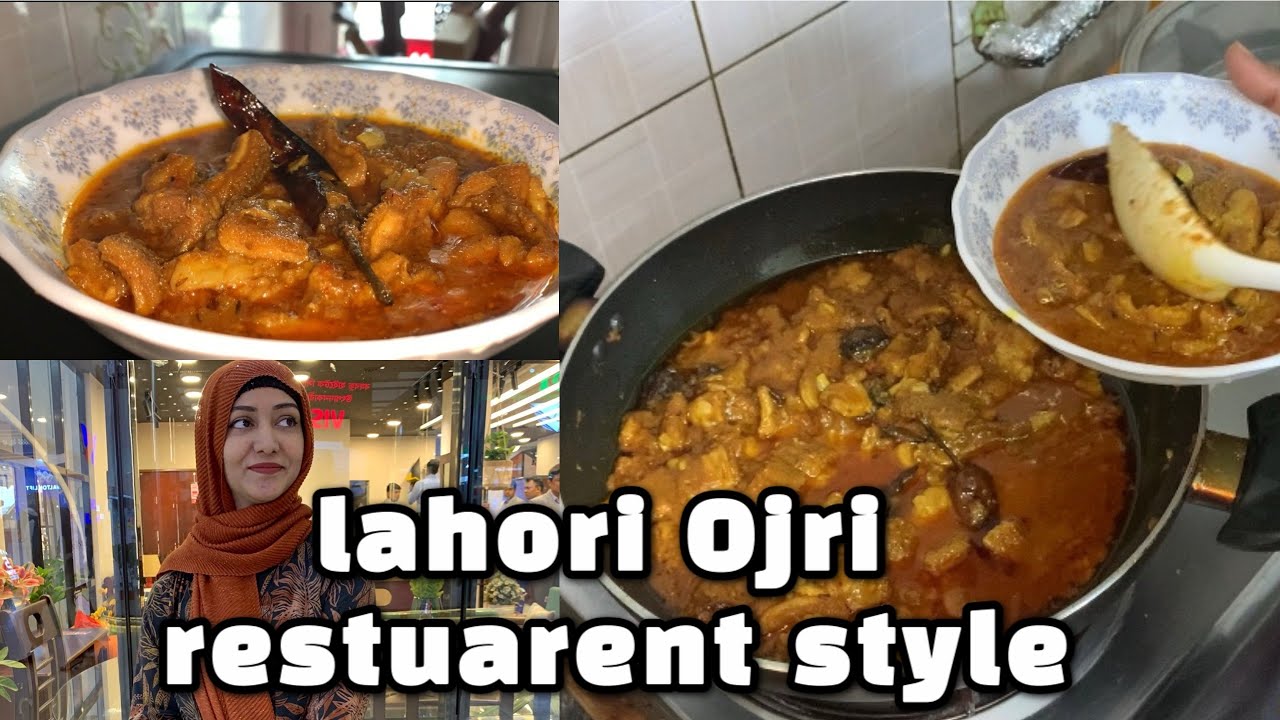 Lahori Restaurant Style Ojri Recipe - YouTube