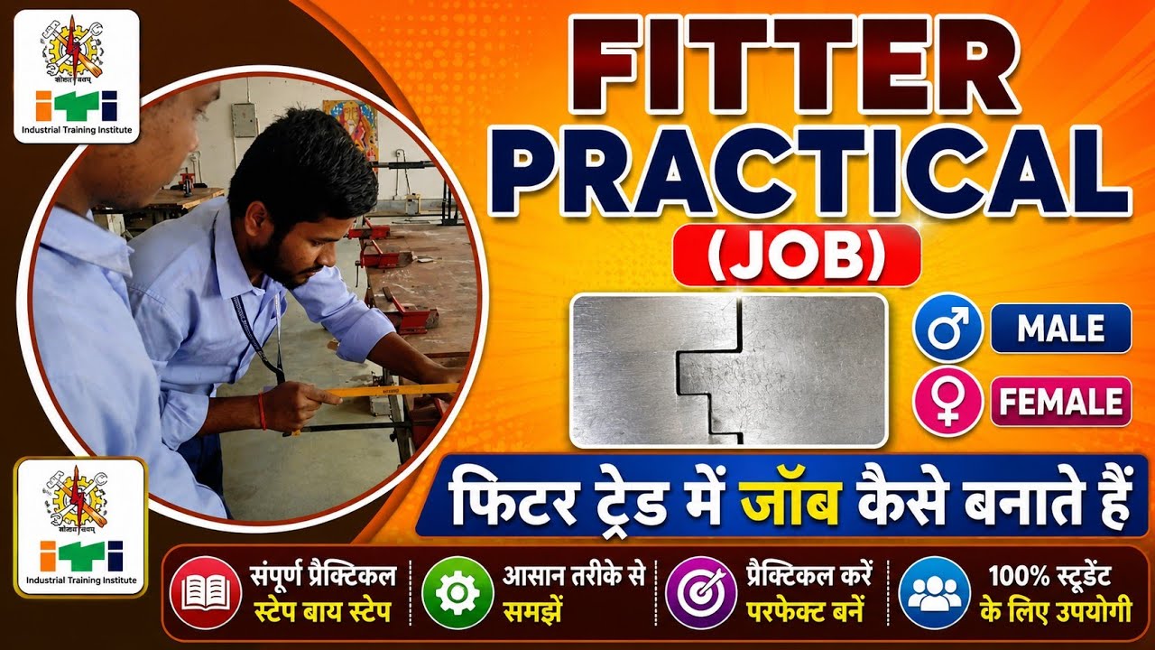 Fitter Job"MALE & FEMALE" Fitting//फिटर प्रैक्टिकल Full Class ...