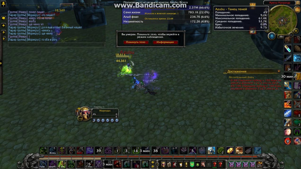 UWow 32 2017 06 20 20 35 43 899 - YouTube