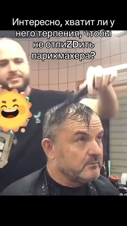 Парикмахер от бога! #приколы #кино #юмор #funny #прикол - YouTube