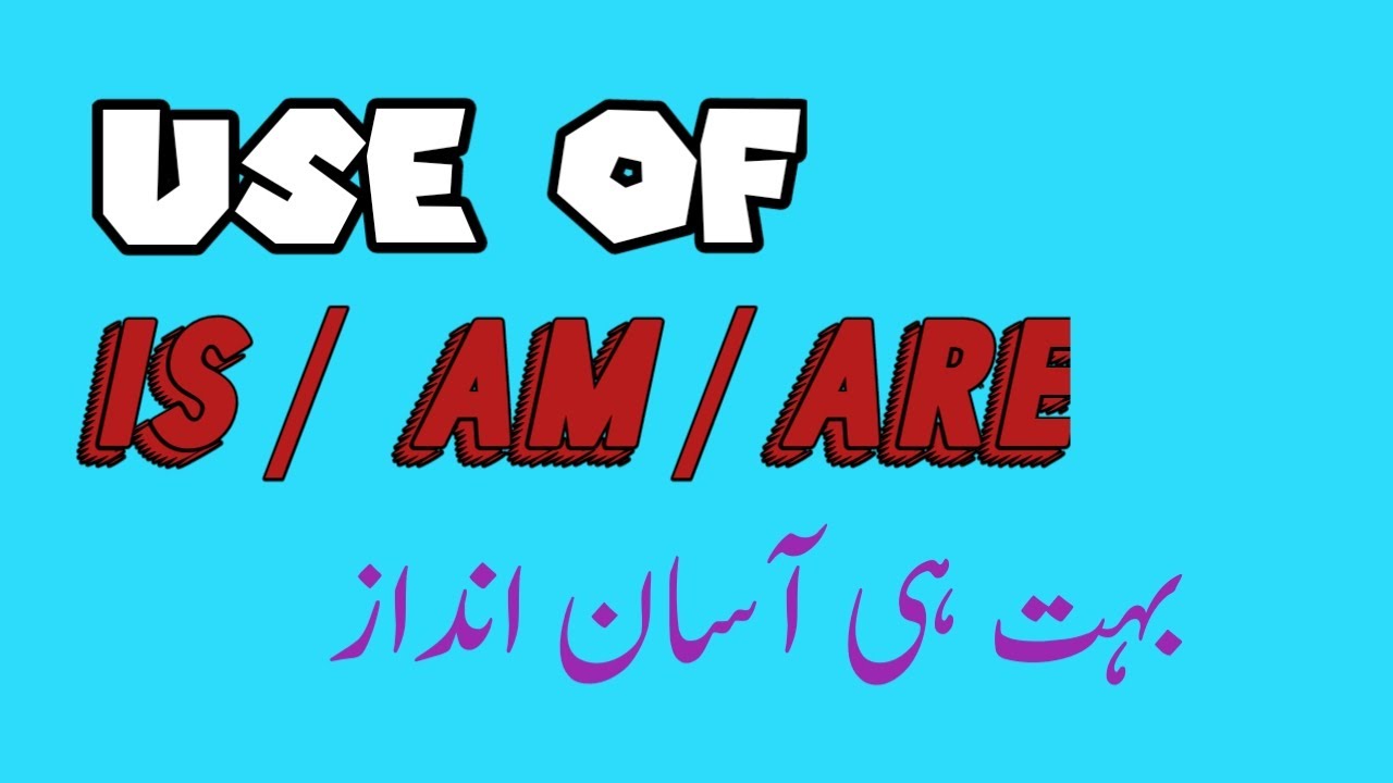 Use of is am are /Is am are used in English /Basic English Grammar/is ...