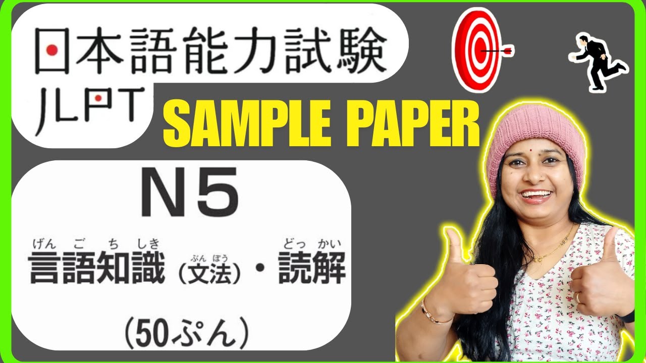 JLPT N5 sample paper solving with Tips & Tricks! 🎌" - YouTube