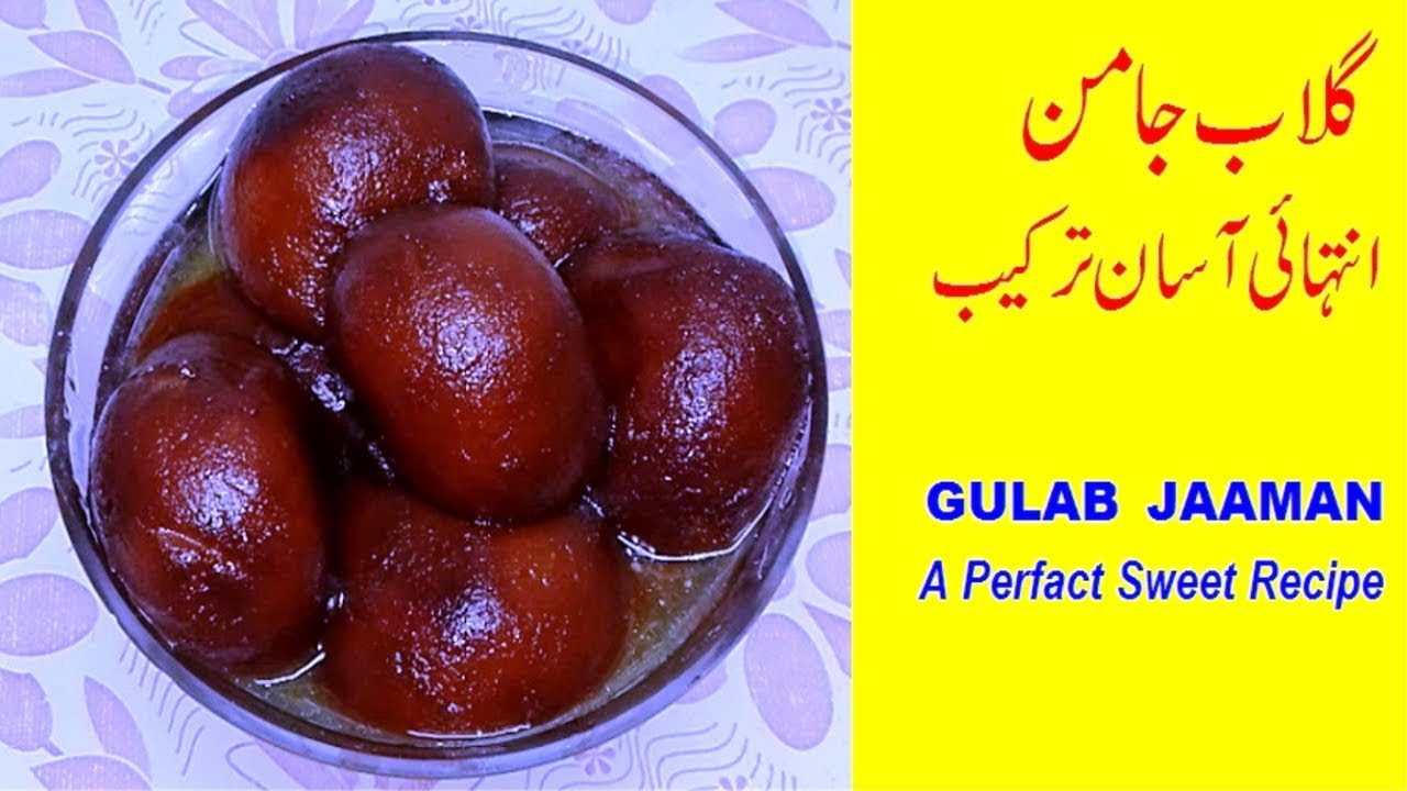 Gulab Jaaman - YouTube