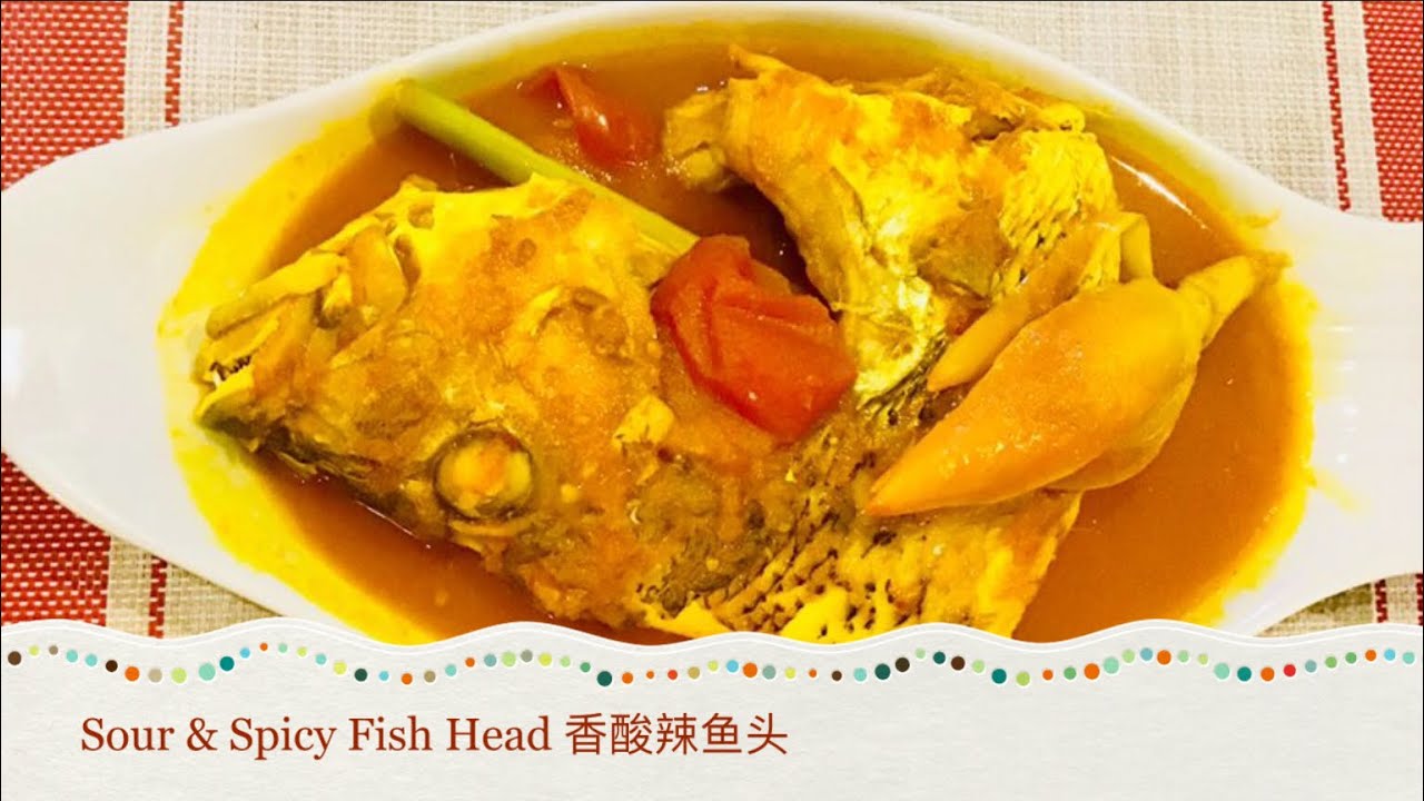 Sour & Spicy Fish Head 香酸辣鱼头 - YouTube