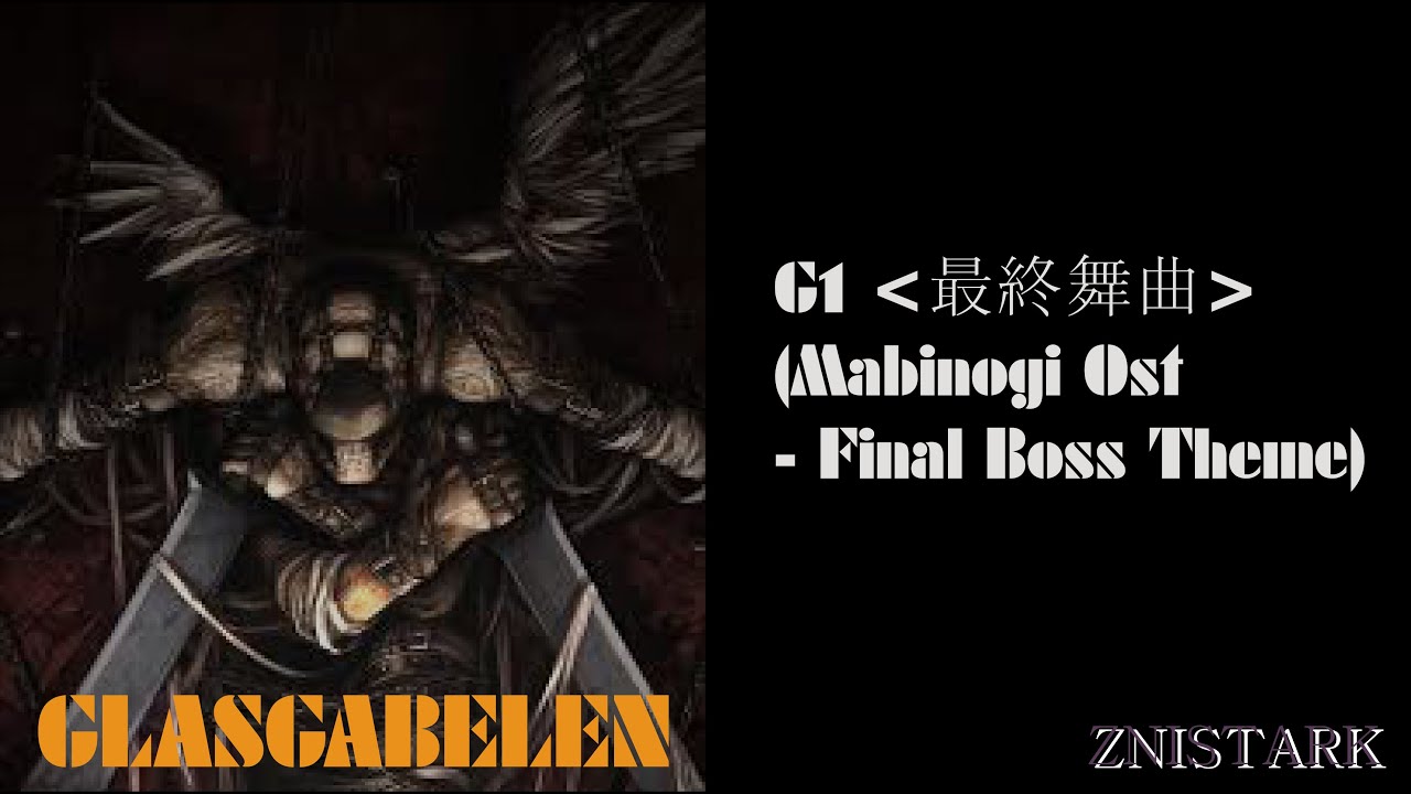 [ MabiIcco Arrangement ] 최종무곡(最終舞曲) Mabinogi Ost - Final Boss Theme ...