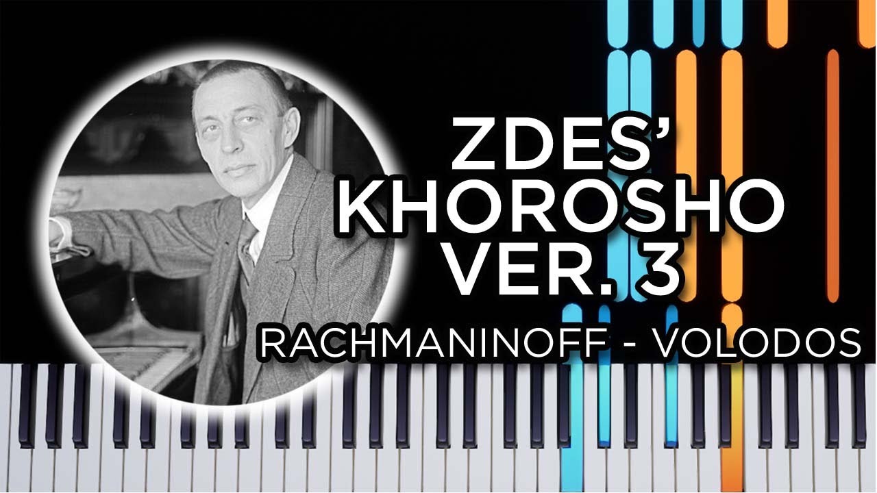Zdes' Khorosho Ver. 3 (Rachmaninoff - Volodos) - Piano Tutorial - YouTube