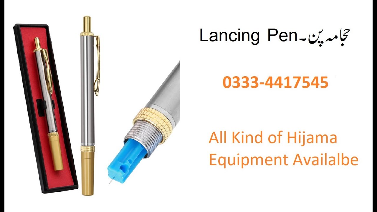 Hijama Pen Lancing Device in Lahore Pakistan Easy to use Pain Less for ...