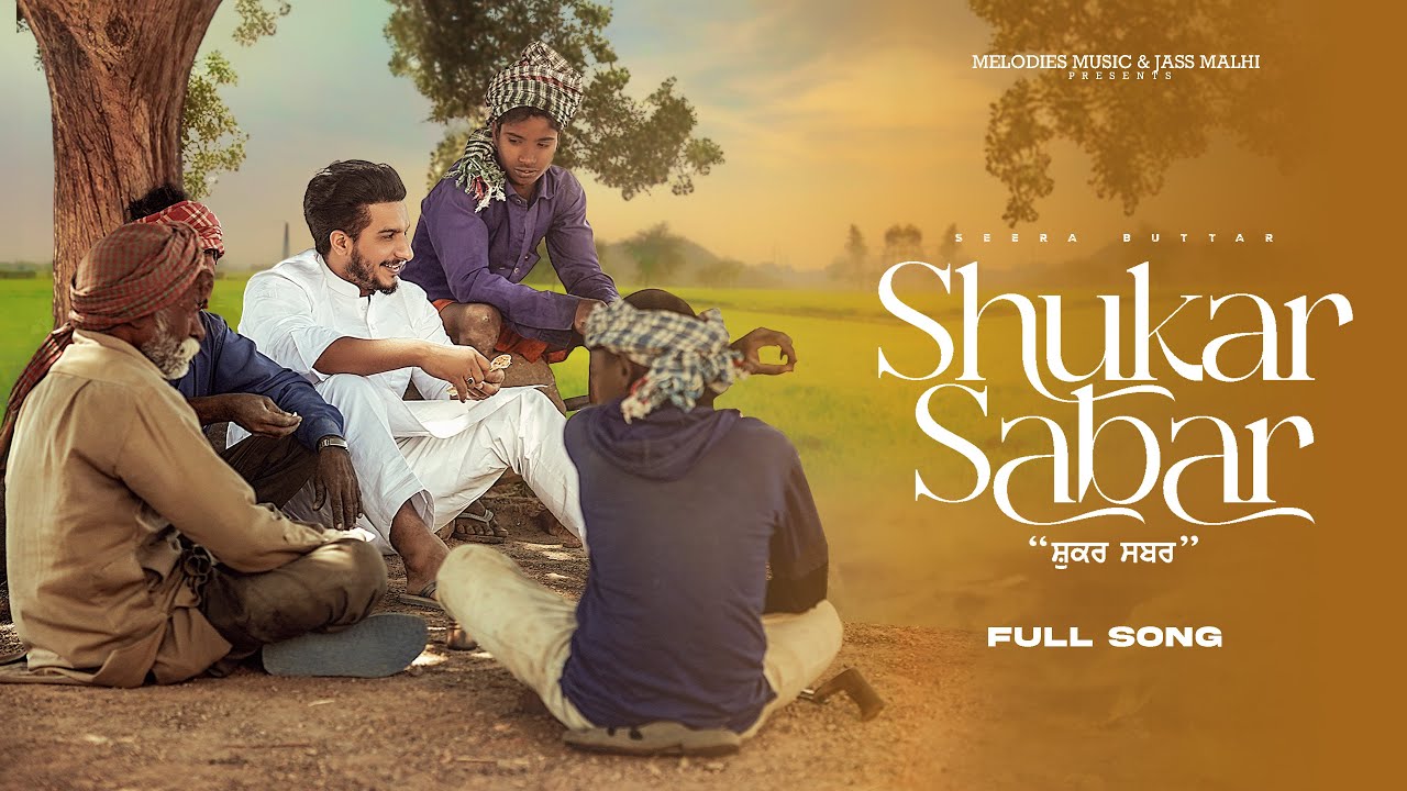 Shukar Sabar | Seera Buttar |Wyk Here | Kauri Jhamat| # ...