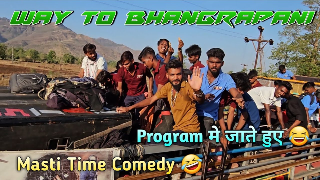 Way To Bhangrapani Program मे जाते हुए Masti Time 😂Rocky Star Band - YouTube