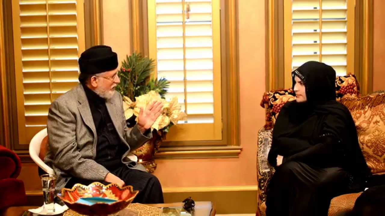 Khanum Tayyaba Bukhari's Prayer for Allama Dr Tahir ul Qadri - YouTube