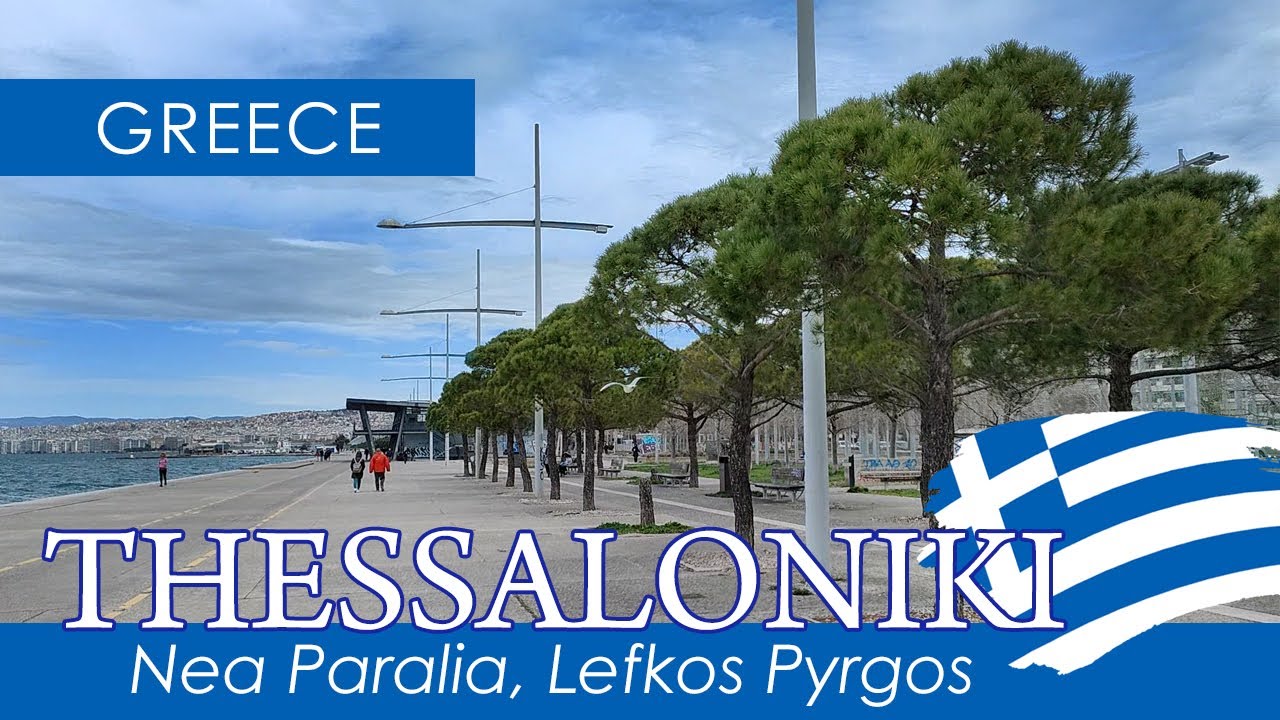 Walking along the amazing waterfront of Thessaloniki (Nea Paralia ...
