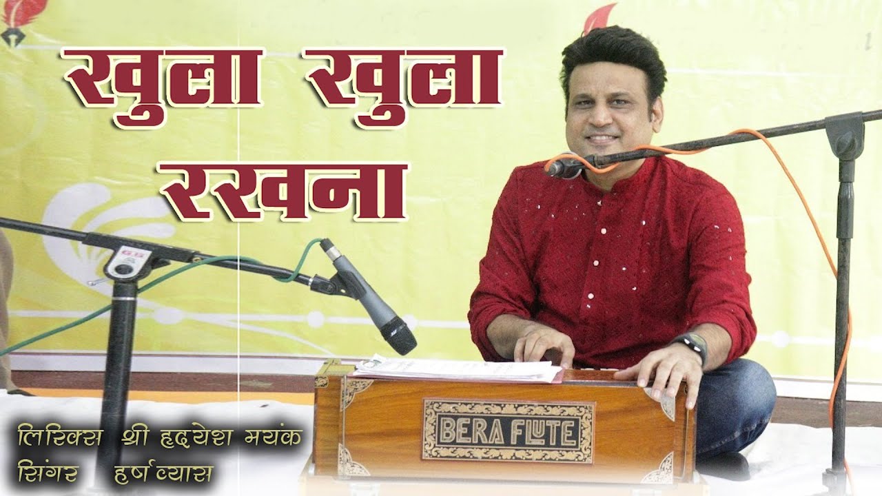 Khula Khula Rakhna | Live Ghazal By Harsh Vyas | Hridayesh Mayank ...