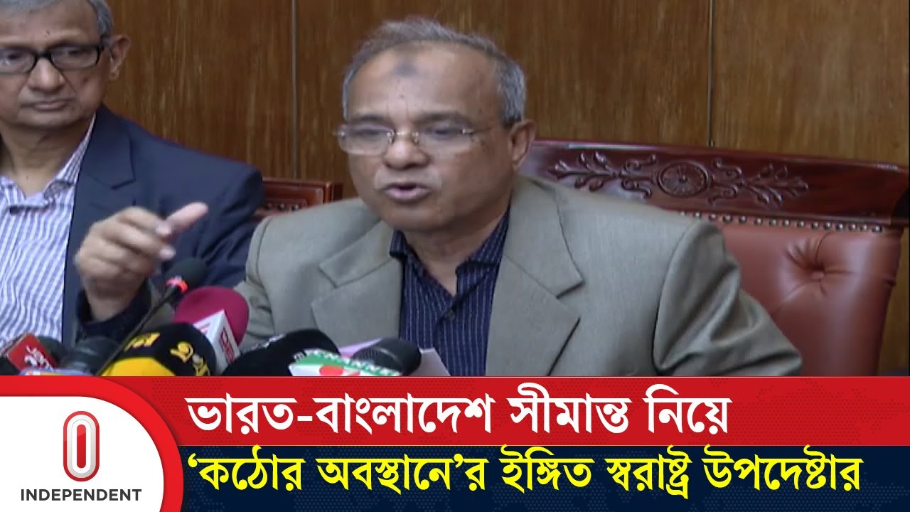 সীমান্তে আমাদের জায়গা কাউকে আমরা দেব না: স্বরাষ্ট্র উপদেষ্টা | Jahangir Alam Chowdhury | BD ...