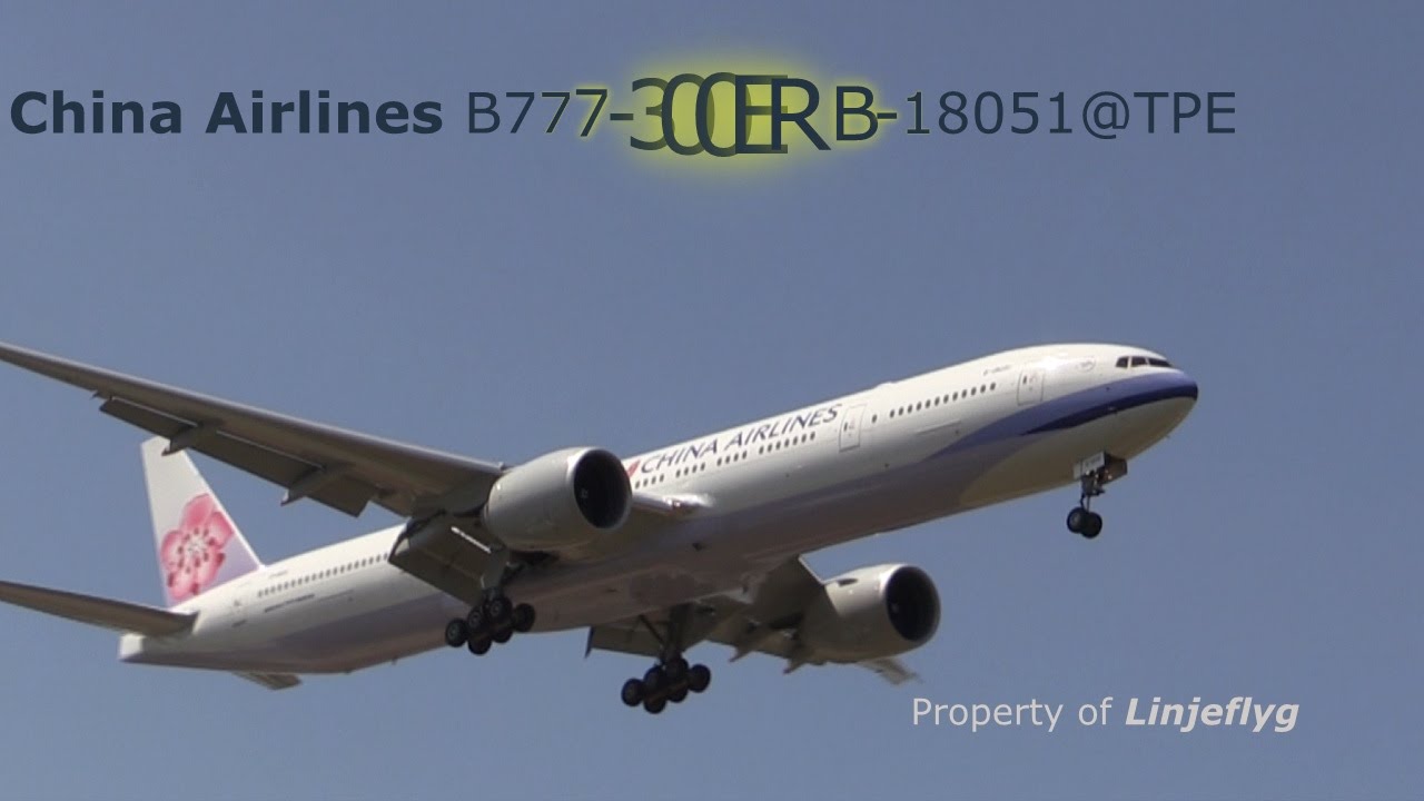 中華航空 China Airlines B777-300ER B-18051@TPE - YouTube