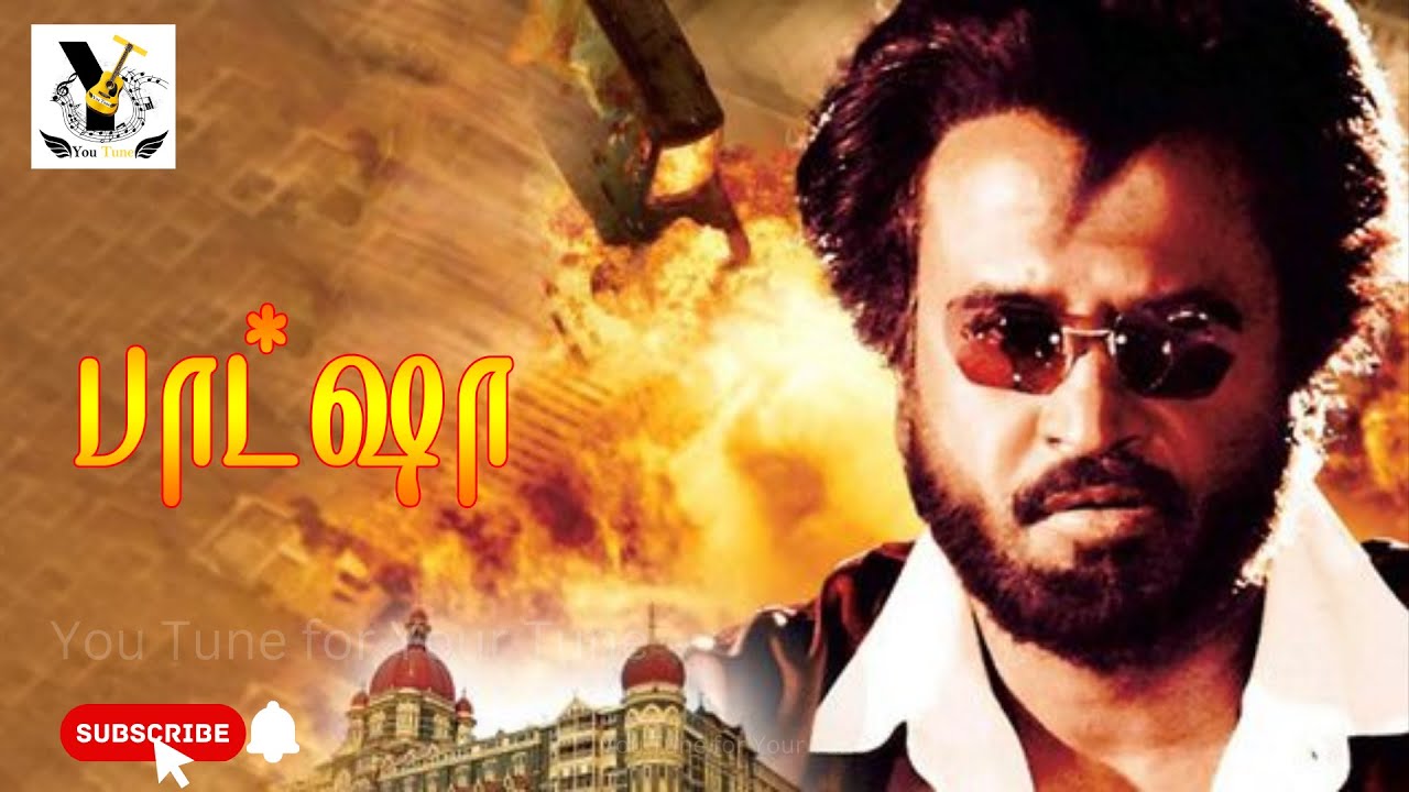 Basha Mp3 Tamil Songs #Rajinikanth #TAmilsongs #tamilhitsongs ...
