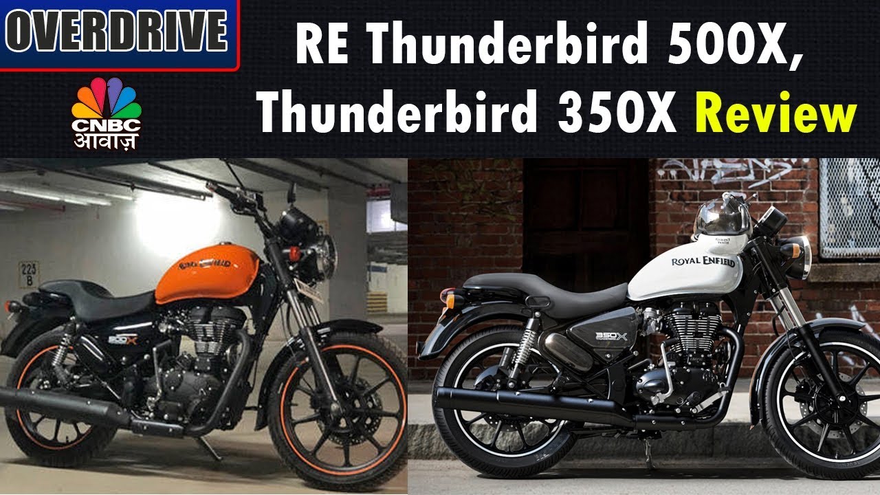 RE Thunderbird 500X, Thunderbird 350X First Ride Review | Awaaz ...