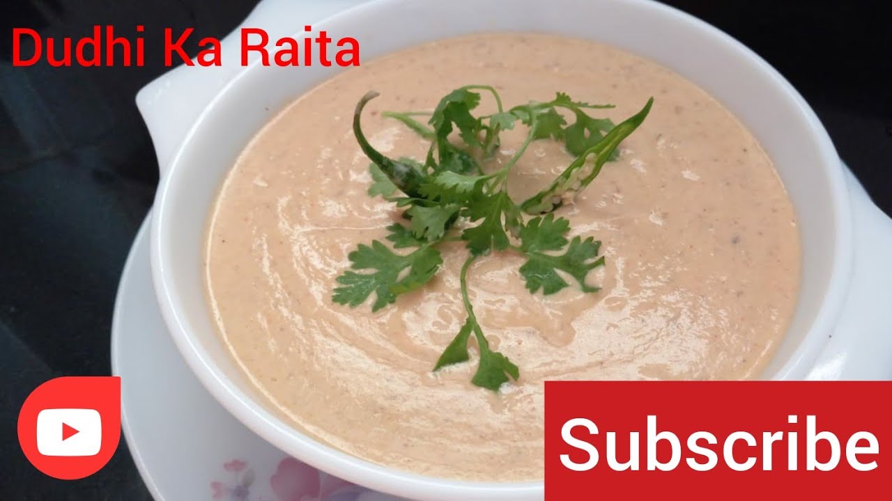 How to make Dudhi/Lauki ka raita?|दुधी / Lauki ka raita कैसे बनाये ...