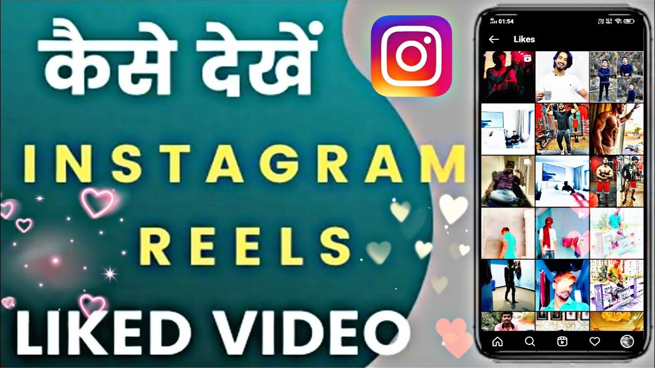How To See Liked Videos On Instagram Reels Post You Liked On how-to-see-liked-videos-on-instagram-reels-post-you-liked-on