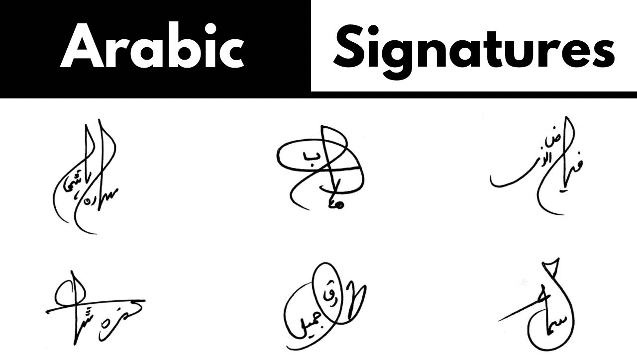 ☑️ Arabic Signatures | Arabic Signature Style | Urdu signatures - YouTube